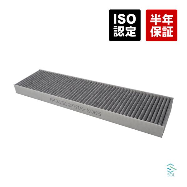 商品状態:新品・未使用品適合車種:BMW MINIR55R56R57R58R59R60R61※上記車種にグレードや型式記載されている場合でも、年式・仕様等により適合しない場合が御座います。必ず実車に取付されている純正品番をご確認の上ご注文お...