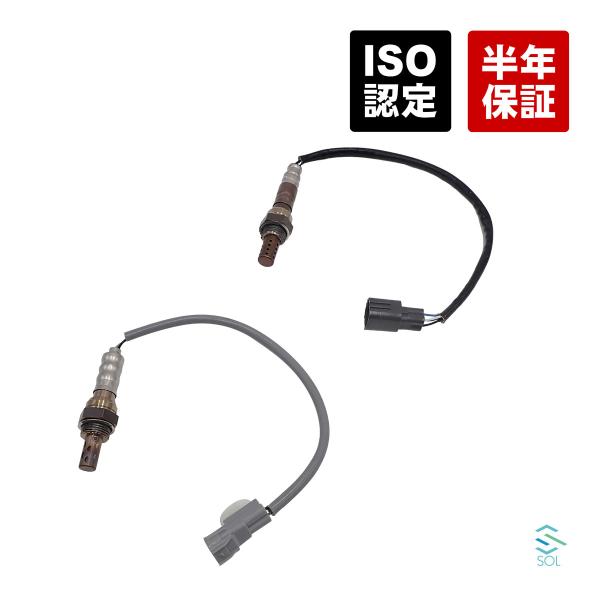 ●商品状態新品・未使用品●適合車種ダイハツ / DAIHATSUハイゼット カーゴ S320V S320W●ブランド優良品ISO認証取得工場にて製造・検査を行っており、純正品同等のクオリティを実現しています。●商品名O2センサー ラムダセン...