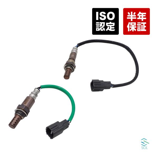 ●商品状態新品・未使用品●適合車種ダイハツ / DAIHATSUムーヴ コンテ L575S●ブランド優良品ISO認証取得工場にて製造・検査を行っており、純正品同等のクオリティを実現しています。●商品名O2センサー ラムダセンサー 前後 2本...