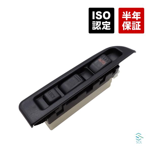 ●商品状態新品・未使用品●適合車種いすゞ / イスズ / ISUZUエルフワイド NPR72LR※上記車種にグレードや型式記載されている場合でも、年式・仕様等により適合しない場合が御座います。必ず実車に取付されている純正品番をご確認の上ご注...