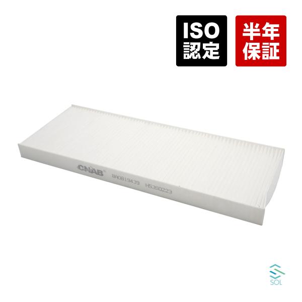 ●商品状態新品・未使用品●適合車種アウディA4 S4 RS4 B5(8D5 8D2) 1.8 2.4 2.5 2.6 2.8※上記車種にグレードや型式記載されている場合でも、年式・仕様等により適合しない場合が御座います。必ず実車に取付されて...