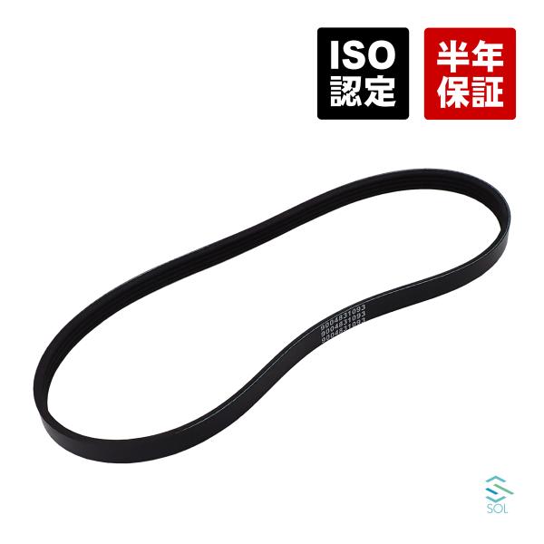 ●商品状態新品・未使用品●適合車種トヨタ / TOYOTAピクシス メガ LA700A LA710A●ブランド優良品ISO認証取得工場にて製造・検査を行っており、純正品同等のクオリティを実現しています。●商品名ファンベルト Vベルト●純正品...