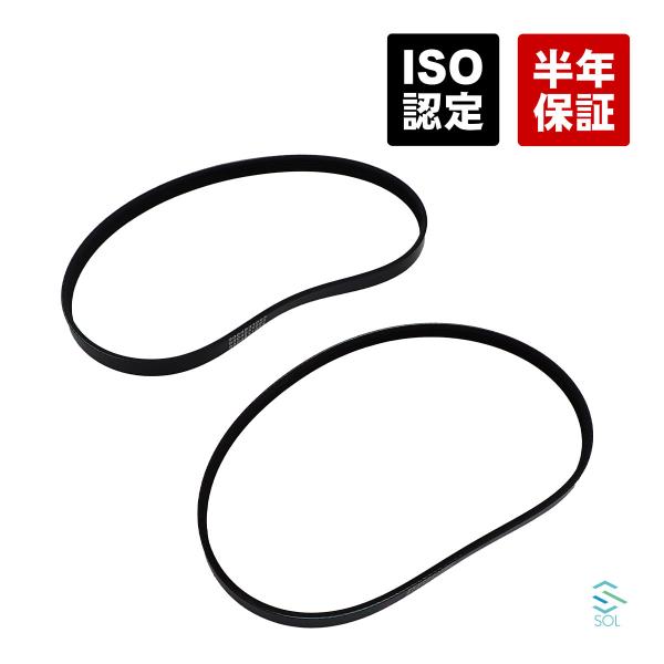 ●商品状態新品・未使用品●適合車種ダイハツ / DAIHATSUタント カスタム LA600S●ブランド優良品ISO認証取得工場にて製造・検査を行っており、純正品同等のクオリティを実現しています。●商品名ファンベルト クーラーベルト 2本セ...
