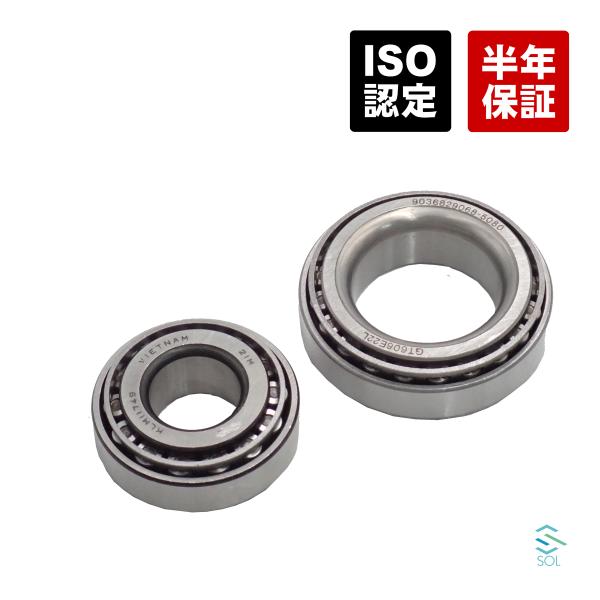 ●商品状態新品・未使用品●適合車種トヨタカリーナ(TA67V)カローラ(KE70 TE73V TE74V)※上記車種にグレードや型式記載されている場合でも、年式・仕様等により適合しない場合が御座います。必ず実車に取付されている純正品番をご確...