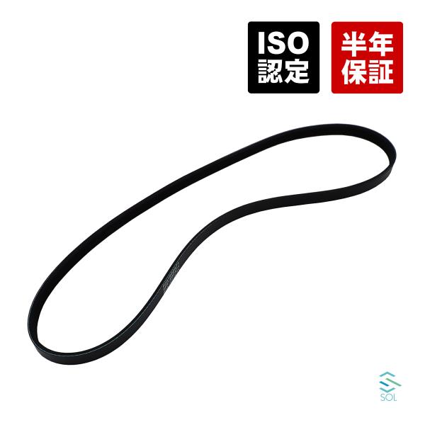 ●商品状態新品・未使用品●適合車種トヨタ / TOYOTAスターレット EP82 EP85●ブランド優良品ISO認証取得工場にて製造・検査を行っており、純正品同等のクオリティを実現しています。●商品名クーラーベルト Vベルト●純正品番918...