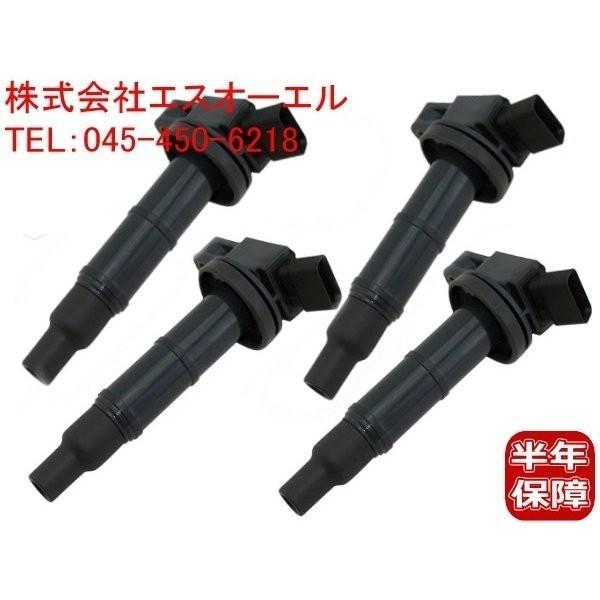 ●商品状態新品・未使用品●適合車種トヨタエスティマ(AHR10W AHR20W ACR50W ACR55W)エスティマ L/T(ACR30W ACR40W)※上記車種にグレードや型式記載されている場合でも、年式・仕様等により適合しない場合が...