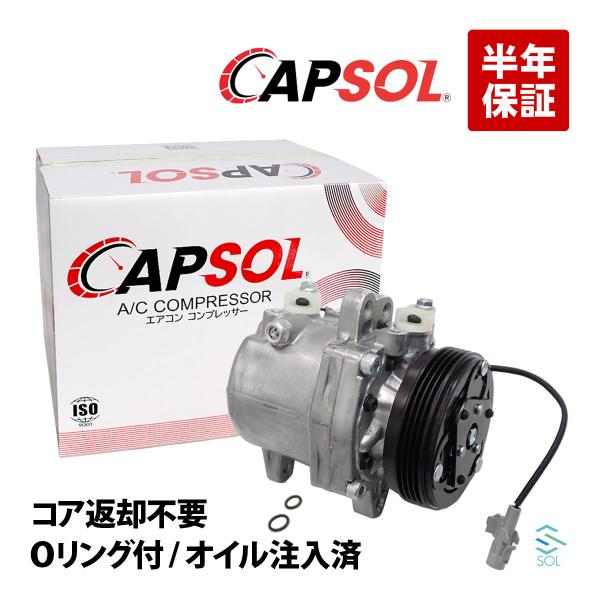 ●商品状態リビルト品●純正品番95200-58J10 / 95200-58J00 / 95200-58J01 / 95200-58J11 / 95200-76G13 / 95200-76G14いずれかの取付車両に限ります。●適合車種スズキ ...
