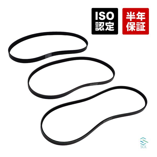 ●商品状態新品・未使用品●適合車種日産 / ニッサン / NISSANシルビア S15●ブランド優良品ISO認証取得工場にて製造・検査を行っており、純正品同等のクオリティを実現しています。●商品名ファンベルト クーラーベルト パワステベルト...