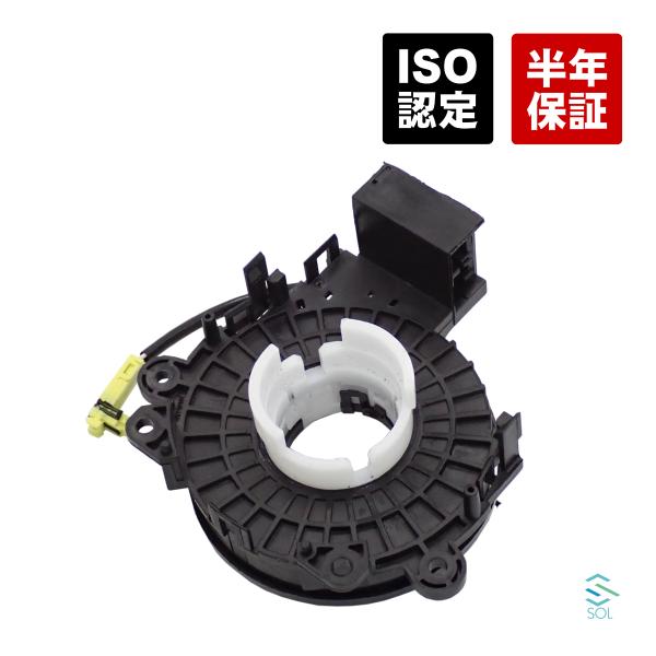 ●商品状態新品・未使用品●適合車種日産 / NISSAN / ニッサンフェアレディZ Z34●ブランド優良品ISO認証取得工場にて製造・検査を行っており、純正品同等のクオリティを実現しています。●商品名スパイラルケーブル ●純正品番B555...