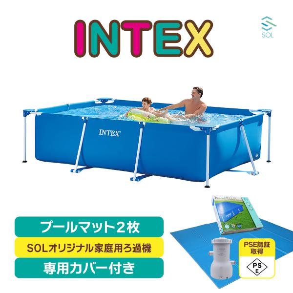 ●商品状態新品・未使用品●商品説明【ご家族での夏のレジャーに最適！便利な4点セットで快適なプール時間を！】ご家庭で手軽に本格的なプール体験を楽しめる、豪華4点セットをご紹介します。プール本体からカバー、マット、ろ過機まで揃っているので、届い...