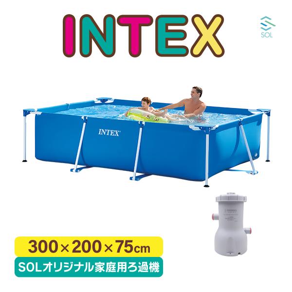 ●商品状態新品・未使用品●商品説明【夏のプール遊びをもっと快適に！】ご家庭でのプールタイムを、より快適・安心にするセットが登場！【INTEX社製プール】世界中で信頼され、日本でも大人気のINTEXブランド。耐久性に優れた設計で、長く使える安...
