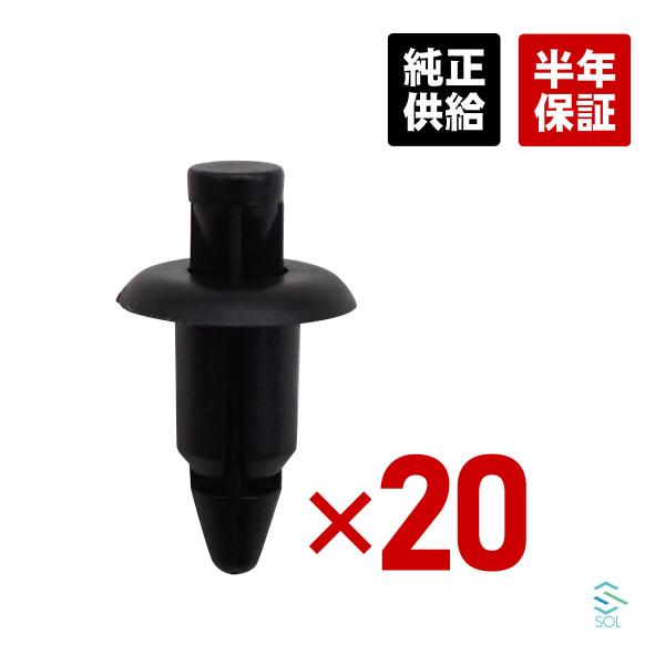 ●商品状態新品・未使用品●適合車種ホンダ / HONDACR-V RE3 RE4●ブランドXian●商品名プッシュ式 クリップ リベット バンパークリップ トリムクリップ 内張り ピン 20個セット●純正品番90116-S7S-003Z /...