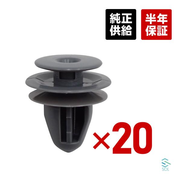 ●商品状態新品・未使用品●適合車種ホンダ / HONDAシビック CR-V レジェンドプレリュード アコード インテグラオデッセイ フィット フィットシャトル●ブランドXian●商品名クリップ リベット バンパークリップ トリムクリップ 内...