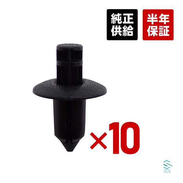 ●商品状態新品・未使用品●適合車種スバル / SUBARUインプレッサ アルシオーネSVX●ブランドXian●商品名プッシュ式 クリップ リベット バンパークリップ トリムクリップ 内張り ピン 10個セット●純正品番57718PA020※...