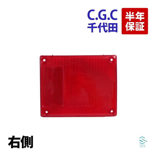 ●商品状態新品・未使用品●純正品番26351-89TA0 / 8-94257-508-0 / 8-94257-508-2いずれかの取付車両に限ります。●適合車種イスズ / いすゞエルフ ASK ASH ASQ ASN ASP ASZ ASR...