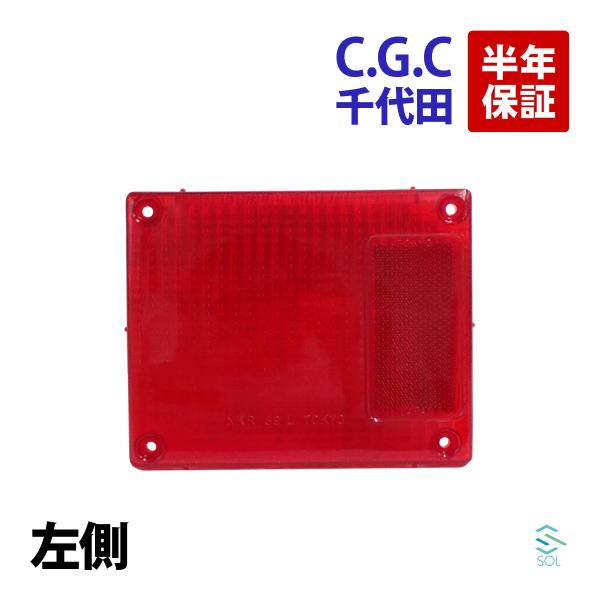 ●商品状態新品・未使用品●純正品番26351-89TA1 / 8-94257-509-0 / 8-94257-509-2いずれかの取付車両に限ります。●適合車種イスズ / いすゞエルフ ASK ASH ASQ ASN ASP ASZ ASR...