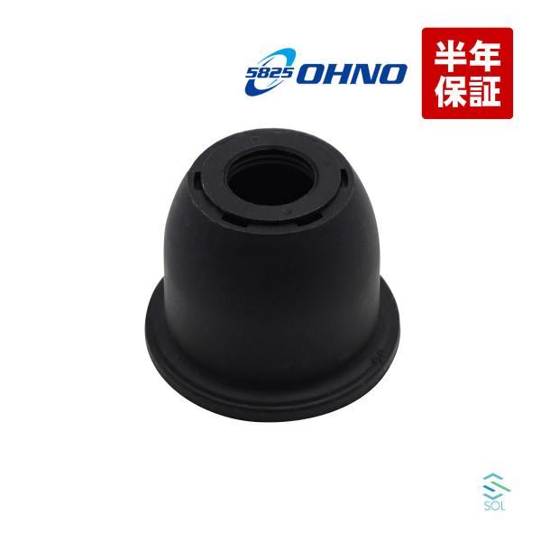 ●商品状態新品・未使用品●純正品番43345-97201-000 / 43345-97201いずれかの取付車両に限ります。●適合車種トヨタ / TOYOTAデュエット M100A M101A M110A M111A●ブランド大野ゴム●商品名...