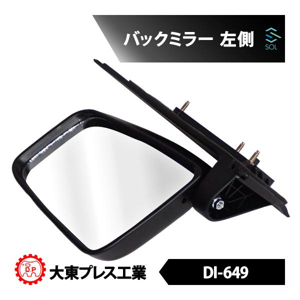 ●商品状態新品・未使用品●適合車種トヨタ / TOYOTAピクシスバン S331M※上記車種にグレードや型式記載されている場合でも、年式・仕様等により適合しない場合が御座います。必ず実車に取付されている純正品番をご確認の上ご注文お願いします...