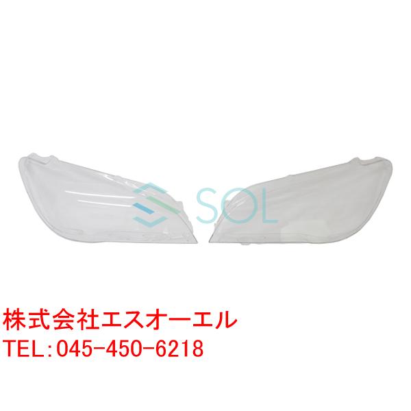 商品状態:新品・未使用品適合車種:BMWF01 F02 F04 全年式 740i 740Li 750i 750Li 760Li アクティブハイブリッド 7商品名:純正交換用 ヘッドライトレンズ 左右セット商品説明:ヘッドライトレンズ 左右セ...