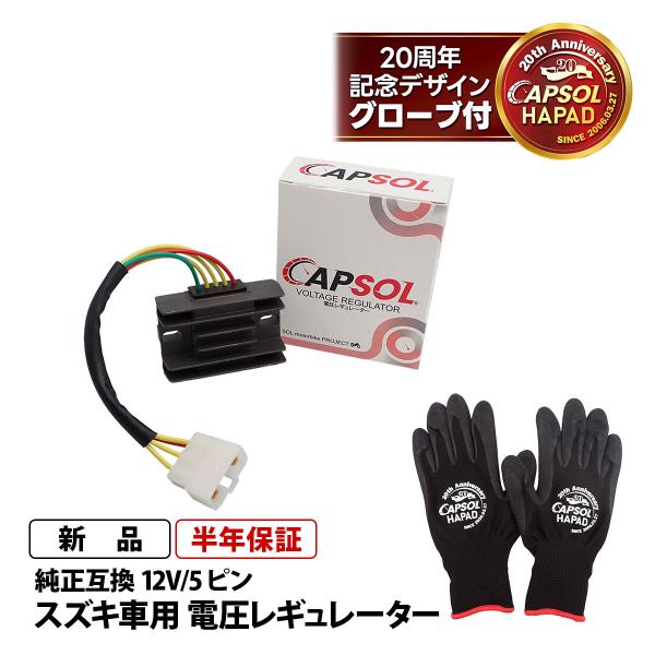 ●商品状態新品・未使用品●適合車種スズキ / SUZUKIGSX400 インパルス GK79AアドレスV125G CF4EAアドレスV125S CF4MA形状、サイズが合えば他車にも取付可能仕様や年式等によっては適合しない場合もありますので...