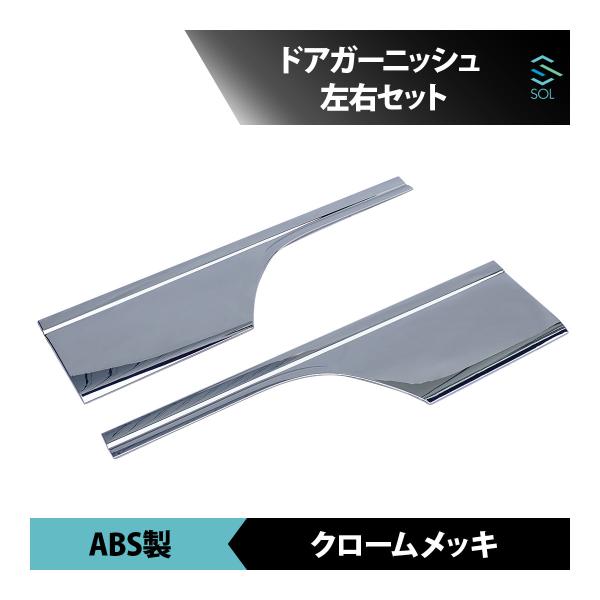 ●商品状態新品・未使用品●適合車種いすゞ07エルフ 年式：H19.1〜超低PMエルフ 年式：H16.6〜H18.12NEWエルフ 年式：H5.7〜H16.5※標準ローキャブ車マツダタイタン 年式：H19.1〜※標準ローキャブ車日産アトラス ...