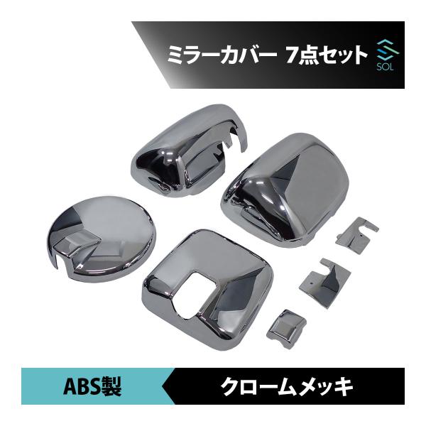 ●商品状態新品・未使用品●適合車種いすゞファイブスターギガ 年式：H27.11〜NEWギガ 年式：H21.5〜H27.10※ワイパー/ヒーター付きミラー車専用サイズメイン画像向かって左上縦：約39cm横：約22cm右上縦：約37cm横：約2...