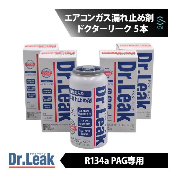●商品説明エアコンの効きが悪いと思ったら、まずはDr.Leakをお試しください。☆特徴　Cool Sealがシール油膜で漏れを止める固まらないシール油膜が冷媒ガスの漏れを止めます。固まらないからこそドクターリークが原因で周辺部品につまりが生...
