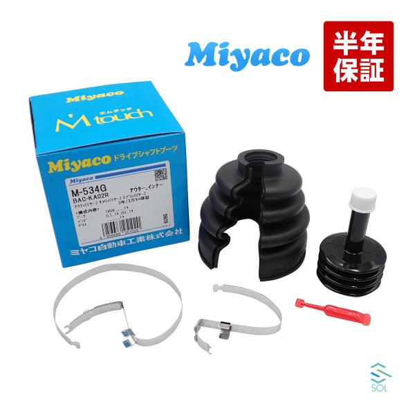●商品状態新品・未使用品●適合車種ホンダN-BOX  JF1 JF2 JF3 JF4 アクティ 等マツダラピュタ 等日産ピノルークス 等シボレーシボレーMW詳細は下記をご確認ください。●ブランドMiyaco●商品名Mタッチ 分割式 フロント...