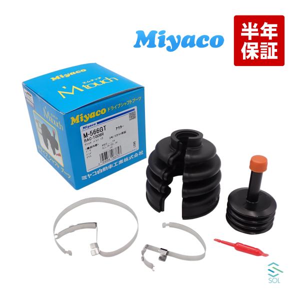 ●商品状態新品・未使用品●純正品番04425-B2110 / 04425-B2111 / 04438-97275-000 / 04425-B1100 / 04425-B2010 / 04425-B2030 / 04425-B2031 / 0...