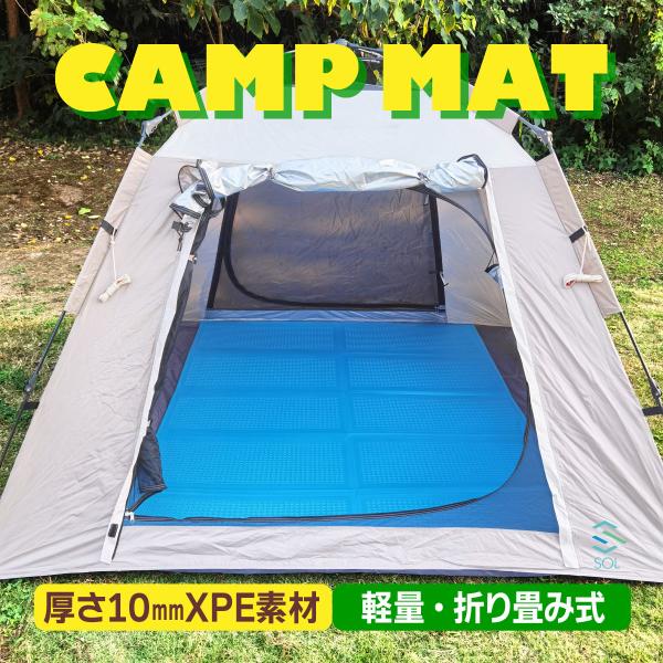 ●商品状態新品・未使用品●商品名厚手マット 厚さ1cm キャンプマット レジャーシート 大判  洗える 折りたたみ クッション XPE 収納袋 ピクニックマット 極厚 アウトドア オリジナル収納袋付 アウトドアマット 水遊び用マット●商品ス...