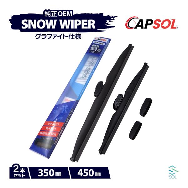 ●商品状態新品・未使用品●適合車種ホンダ / HONDAN-ONE JG3※上記車種にグレードや型式記載されている場合でも、年式・仕様等により適合しない場合が御座います。必ず実車に取付されているサイズをご確認の上ご注文お願いします。●商品説...
