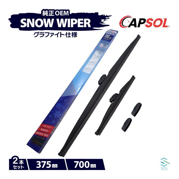 ●商品状態新品・未使用品●適合車種トヨタ / TOYOTAプリウス ZVW55※上記車種にグレードや型式記載されている場合でも、年式・仕様等により適合しない場合が御座います。必ず実車に取付されているサイズをご確認の上ご注文お願いします。●商...