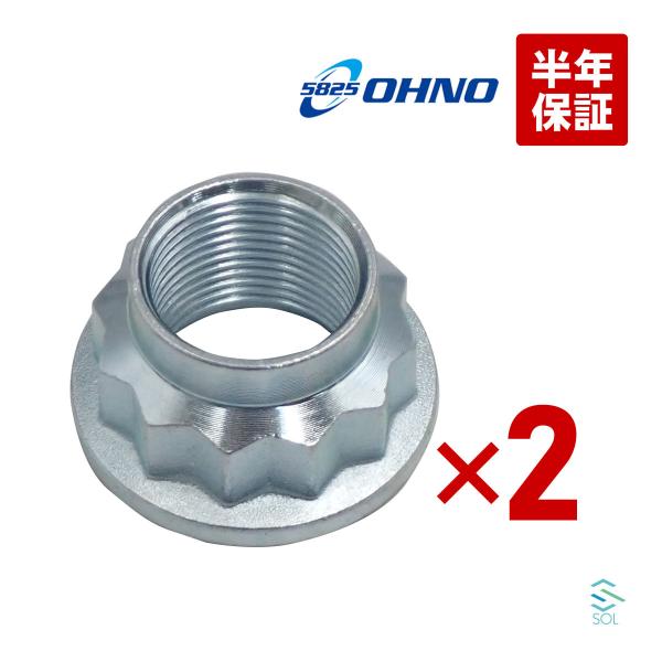 ●商品状態新品・未使用品●適合車種トヨタ / TOYOTABz4X XEAM10 YEAM15 プリウスハイブリット ZVW55 レクサス / LEXUSレクサスRZ XEBM15 スバル / SUBARUソルテラ YEAM15X ●ブラン...