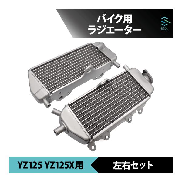 ●商品状態新品・未使用品●適合車種ヤマハ / YAMAHAYZ125X B1B4 2020-2024年 ※上記車種にグレードや型式記載されている場合でも、年式・仕様等により適合しない場合が御座います。必ず実車に取付されている純正品番をご確認...