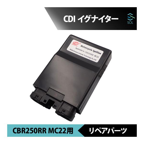 ●商品状態新品・未使用品●適合車種ホンダ / HONDACBR250RR MC22 1990年- 2000年※仕様や年式等によっては適合しない場合もありますので実車のパーツをご確認の上ご注文下さい。※前期型・後期型（年式ごと）でカプラー形状...