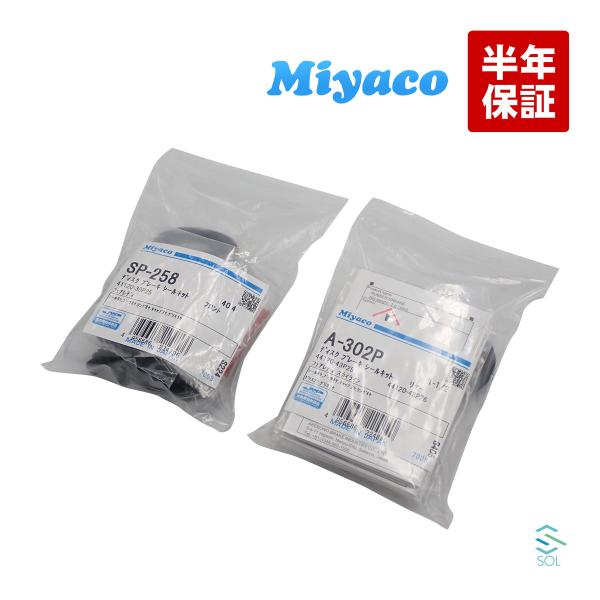 ●商品状態新品・未使用品●純正品番フロント：41120-30P25 / 41120-30P26 / AY600-NS047 / AY600-NS048リア：44120-43P26 / 26697-FA000 / 44120-43P25 / ...