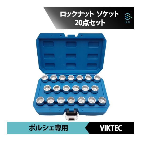 ●商品状態新品・未使用品●商品名ホイールナット ロックナット ソケット 20点セット●ブランドVIKTEC●セット内容キーアダプター ×20ピース●ソケット規格50/14PT, 51/15PT, 52/16PT, 53/17PT, 54/1...