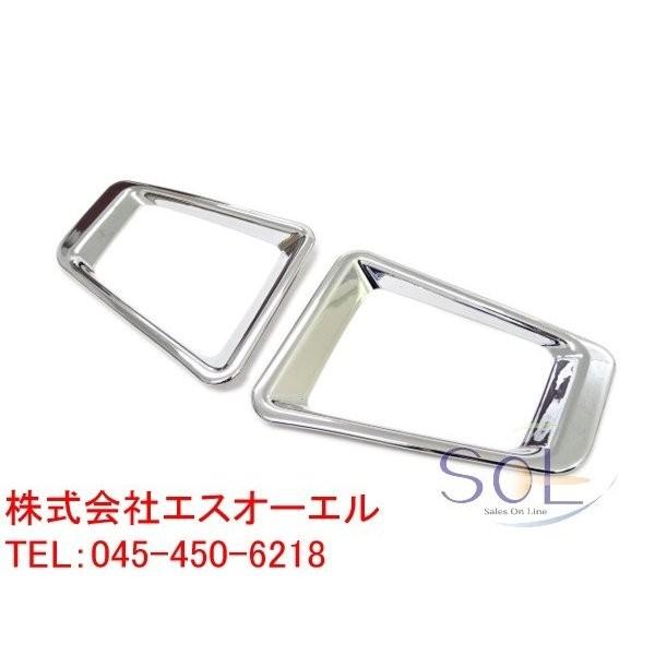 ●商品状態新品・未使用品●適合車種SUZUKI 新型 ジムニー JB64 H30年7月〜●商品名フロントフォグランプカバー左右セット●商品説明カラー：クロームメッキ材質：ABS樹脂●備考両面テープ施工済みですので簡単取付けが可能です。両面テ...