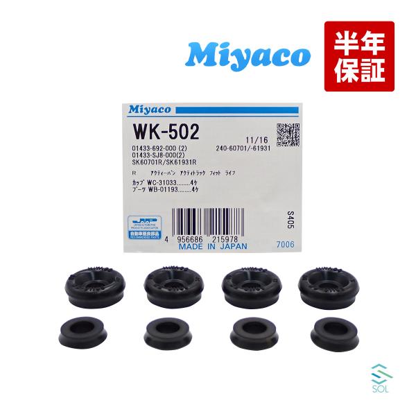 ●商品状態新品・未使用品●純正品番01433-692-000 / 01433-SJ8-000 / AY220-KE010いずれかの取付車両に限ります。●適合車種ホンダ / HONDAN-BOX JF1 JF2TNアクティ VDアクティ トラ...