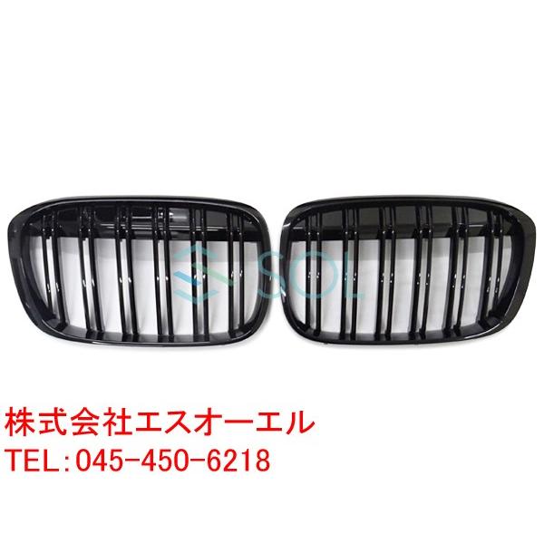 ●商品状態新品・未使用品●適合車種BMW X1 F48 前期 2015〜2018y 全排気量対応●商品説明Mルック ダブルフィングリル グロスブラック●備考弊社は専門店ではございませんので、取り付け方法・車検等のご質問にはお答えできかねます...