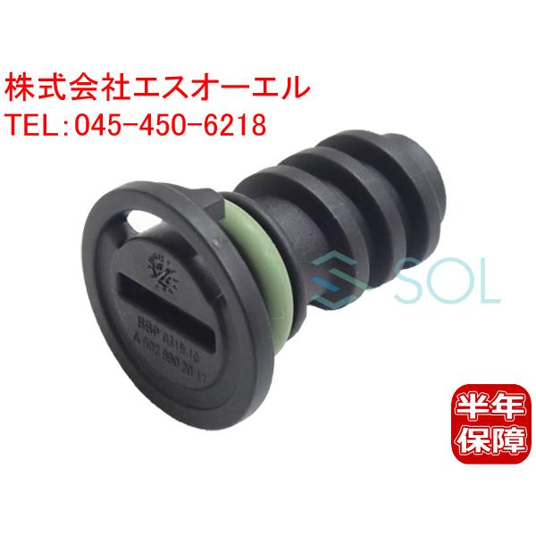 商品状態:新品・未使用品適合車種:メルセデスベンツW205 C220dW222 S300 S400 S550 S63W463 G550※上記車種にグレードや型式記載されている場合でも、年式・仕様等により適合しない場合が御座います。必ず実車に...