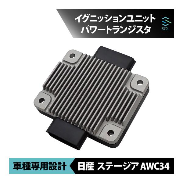 ●商品状態新品・未使用品●適合車種日産 / ニッサン / NISSANステージア AWC34※上記車種にグレードや型式記載されている場合でも、年式・仕様等により適合しない場合が御座います。必ず実車に取付されている純正品番をご確認の上ご注文お...