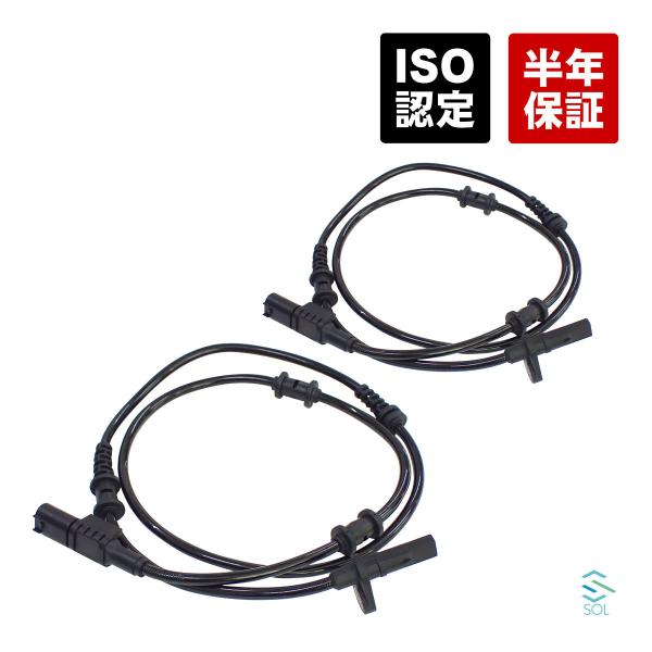 商品状態:新品・未使用品適合車種:メルセデスベンツW176 A180 A250W246 B180 B250※上記車種にグレードや型式記載されている場合でも、年式・仕様等により適合しない場合が御座います。必ず実車に取付されている純正品番をご確...