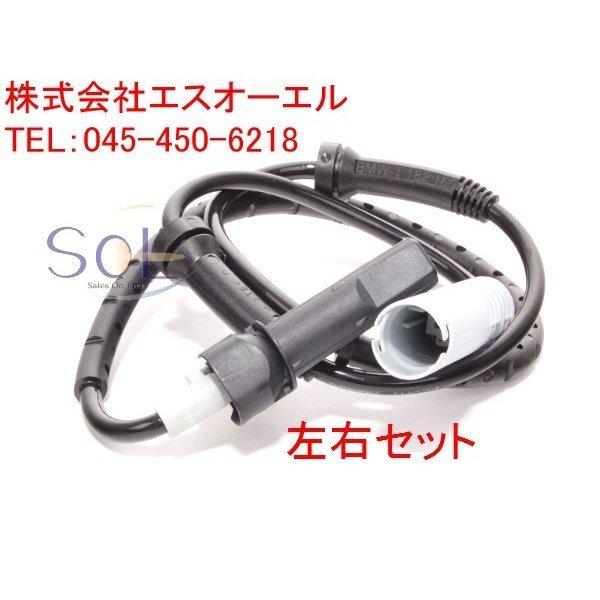 商品状態:新品・未使用品適合車種:BMWE39 525i 528i 540i※上記車種にグレードや型式記載されている場合でも、年式・仕様等により適合しない場合が御座います。必ず実車に取付されている純正品番をご確認の上ご注文お願いします。ブラ...