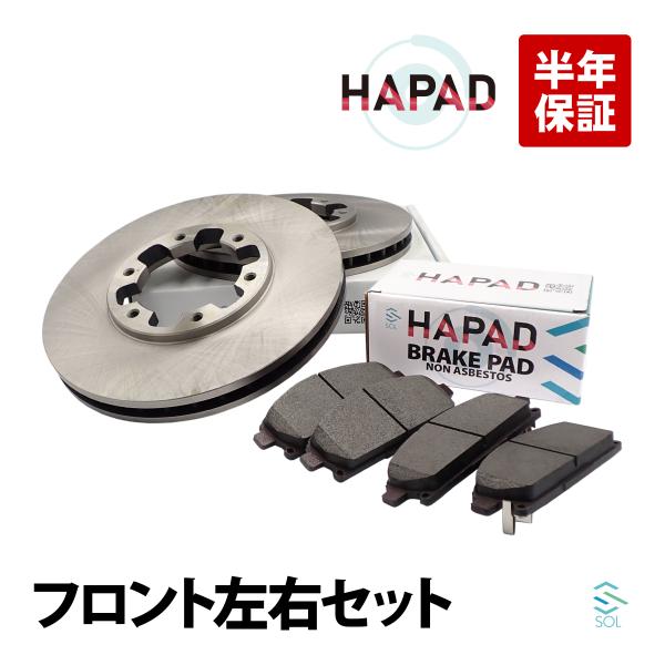 ●商品状態新品・未使用品●適合車種日産 / ニッサン / NISSANテラノレグラス JPR50●ブランドHAPAD30000点を超えるアイテムを常備している会社が作り出した、ブランド『HAPAD』仲介業者を通さない為、工場と直接やりとりが...