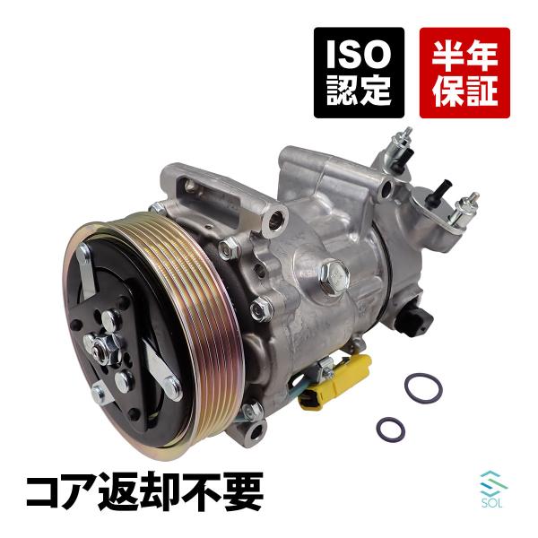 ●商品状態新品・未使用品●適合車種プジョー / PEUGEOT508 508SW W23 W22●ブランド優良品ISO認証取得工場にて製造・検査を行っており、純正品同等のクオリティを実現しています。●商品名エアコンコンプレッサー ACコンプ...