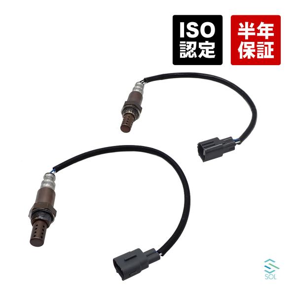 ●商品状態新品・未使用品●適合車種ダイハツ / DAIHATSUハイゼットカーゴ S210V S210W●ブランド優良品ISO認証取得工場にて製造・検査を行っており、純正品同等のクオリティを実現しています。●商品名O2センサー ラムダセンサ...