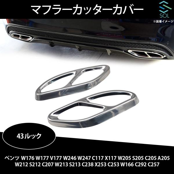 ●商品状態新品・未使用品●適合車種メルセデスベンツAクラス W176 W177 V177Bクラス W246 W247Cクラス W205 S205 C205 A205Eクラス W212 S212 C207 W213 S213 C238CLAク...
