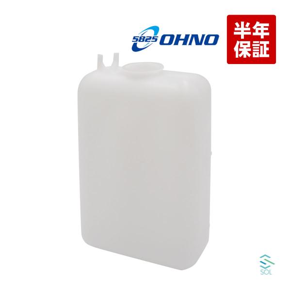 ●商品状態新品・未使用品●純正品番19101-PN3-000の取付車両に限ります。●適合車種ホンダ / HONDAアクティトラック HA1 HA3 HA4 HA2●ブランド大野ゴム OHNO●商品名ラジエーター サブタンク リザーバータンク...