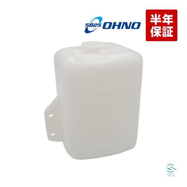 ●商品状態新品・未使用品●適合車種スバル / SUBARUサンバートラック TT1 TT2 サンバーパネルバン TV1 TV2 ●ブランド大野ゴム●商品名ラジエターサブタンク リザーブタンク ブリーザータンク 冷却 補助タンク●純正品番45...